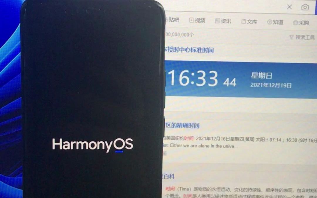 【华为重启门】华为手机Mate20Pro锁屏自动重启