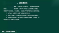 增值税税款_缴纳税款会计分录_收到退税款会计分录