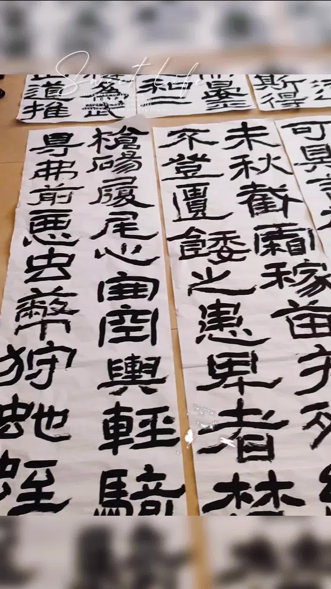 两天习作一起发,坚持练字真的太难了 #抖音小助手 #每日分享 #原创...