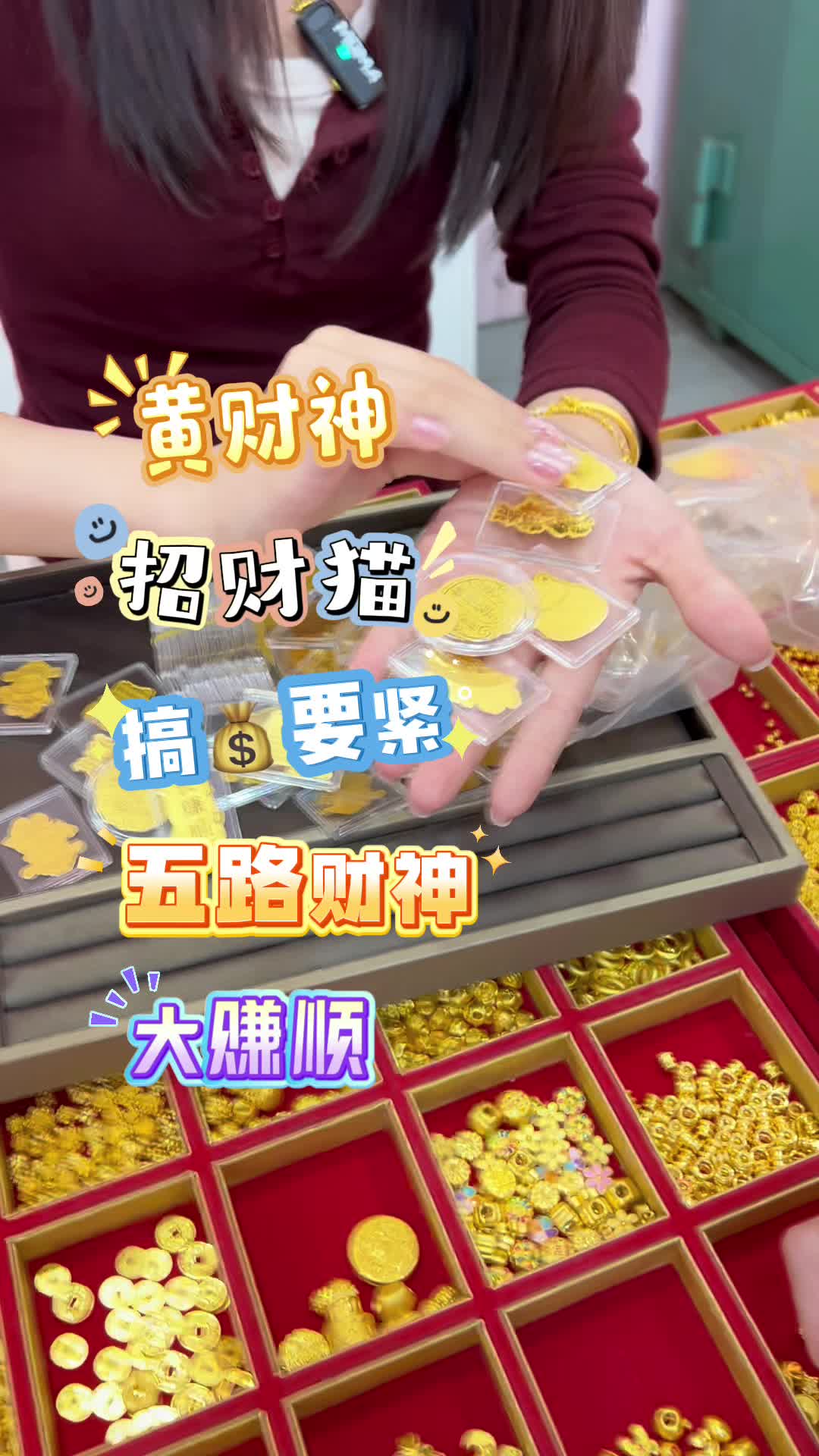 一杯奶茶的足金手机贴❗️ #足金999 #黄金按克卖#黄金首饰 #黄金...