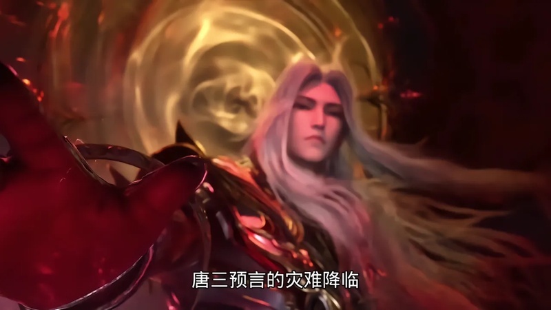 神界传说的备案发出 以电影形式上映 看唐三如何逆转残局