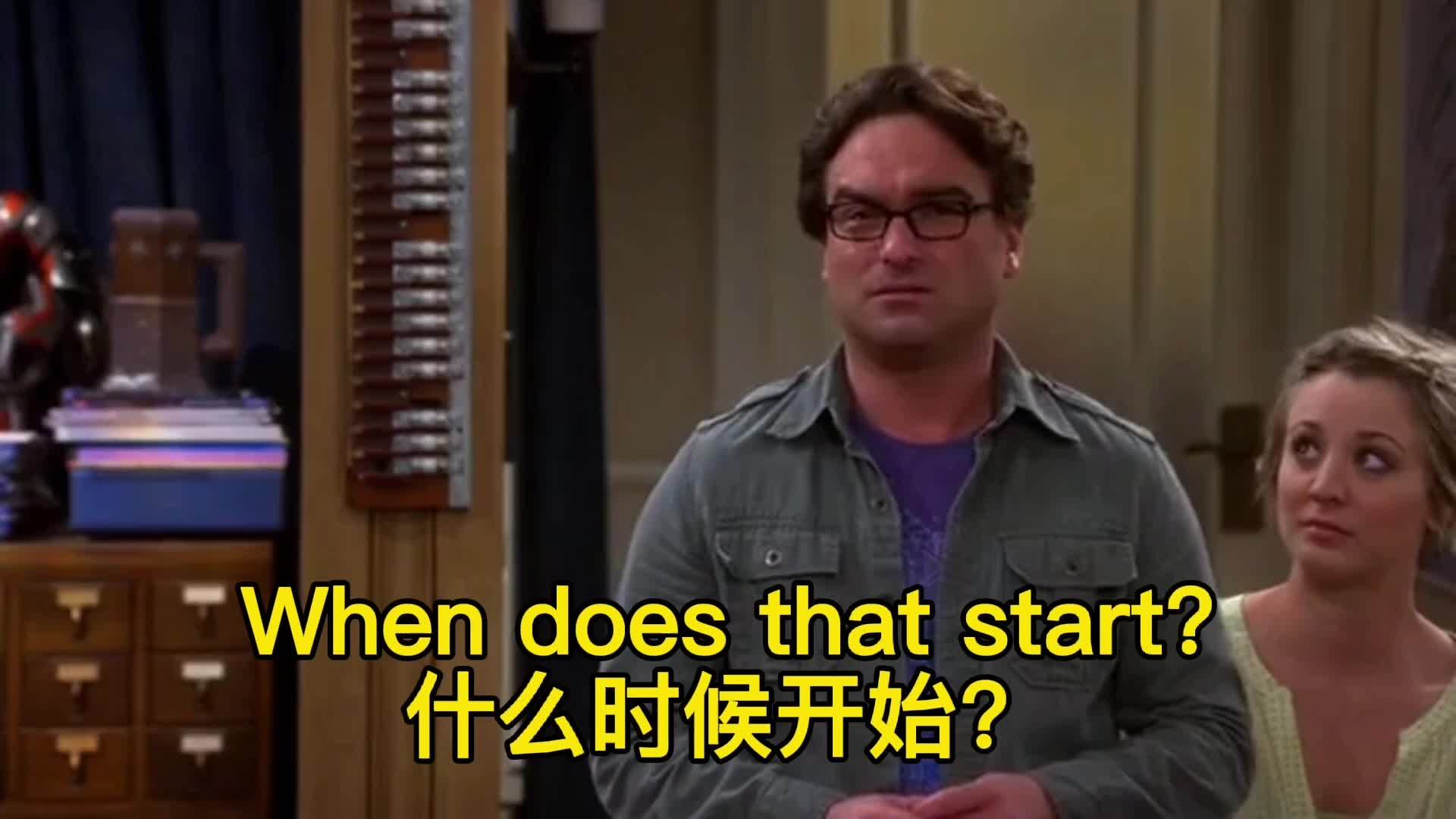 什么时候开始用英语该怎么说呢?