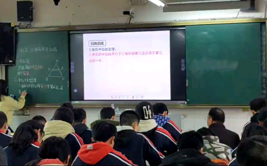 18.1.2第3课时三角形的中位线(第三部分)