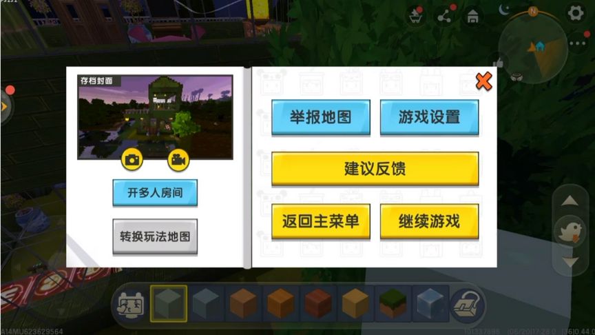 迷你世界创造模式