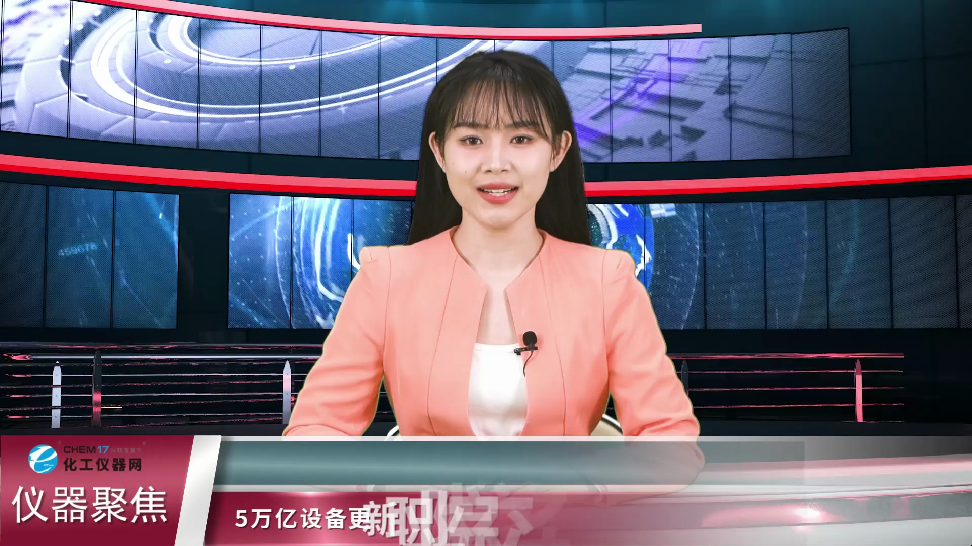 5万亿设备更新 职业院校将配置哪些实训设备?