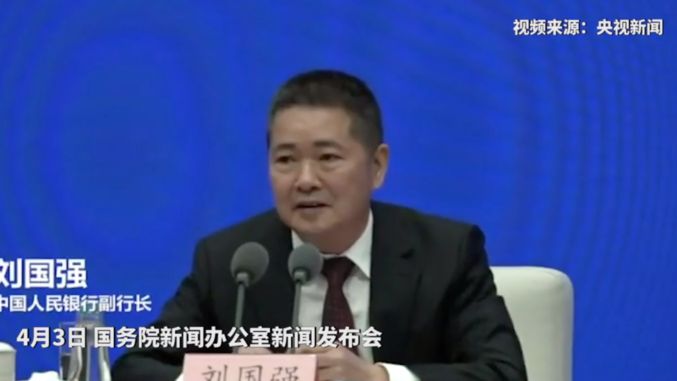 果然视频|央行回应是否降低存款基准利率:要考虑多方面因素