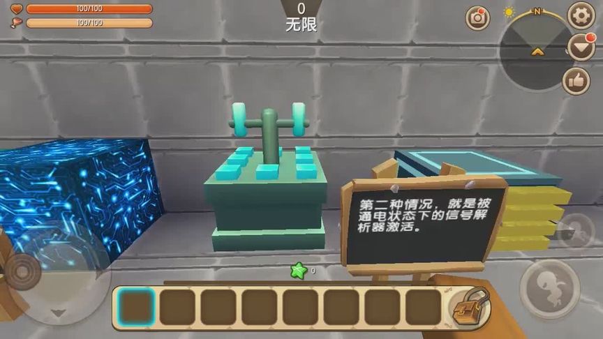 迷你世界官方无线电路教程 新手福利