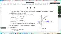 高等数学2 间断点+函数连续性+分段函数导数(左,右导)
