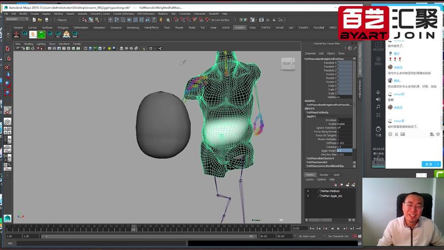 maya 教程——变形器的运用