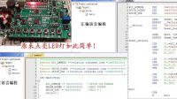 张飞实战电子《30天从入门到精通stm32单片机培训班》之--STM32...