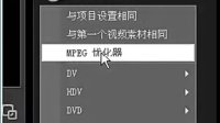 第十期最后一课《会声会影软件-字幕效果及合成渲染》主讲八百桥老师