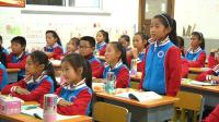 北师大版小学四年级数学下册二 认识三角形和四边形图形分类-宁老师...