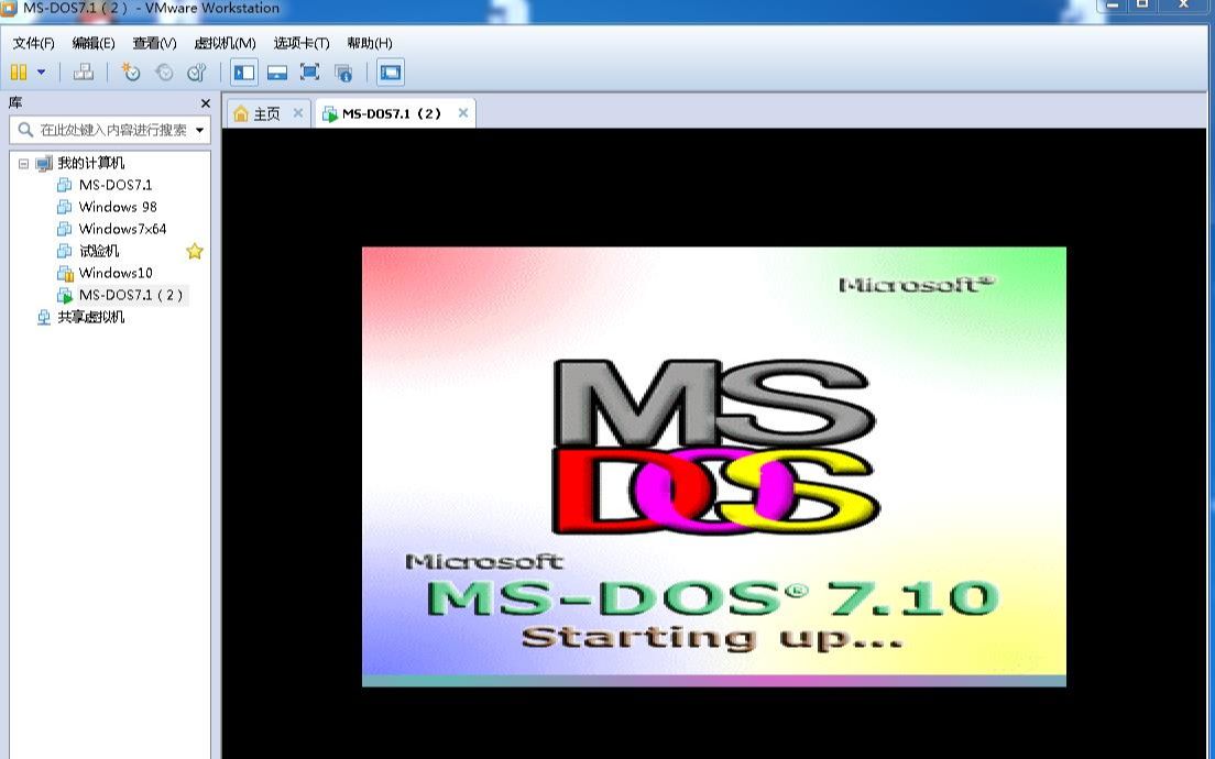 [VMware虚拟机教程]虚拟机安装ms-dos系统