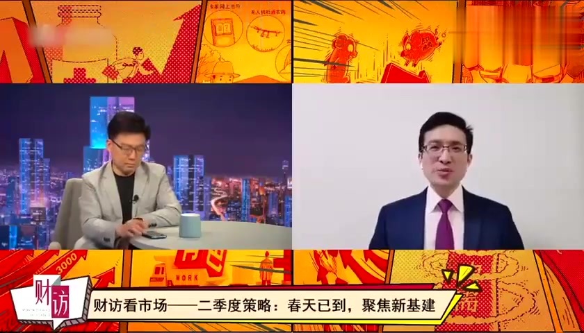 财访丨如何投资消费股?经济学家:弹性看服务,持久看升级