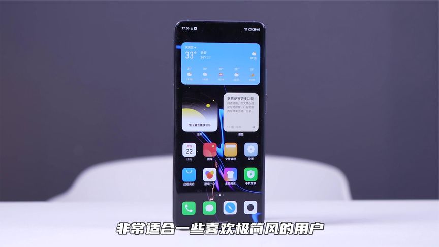 适合大学生的3款手机分享,学生党可以直接盲入