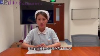 出院结账时间介绍