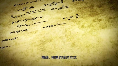 数学与物理有何关系?或藏宇宙基本规律
