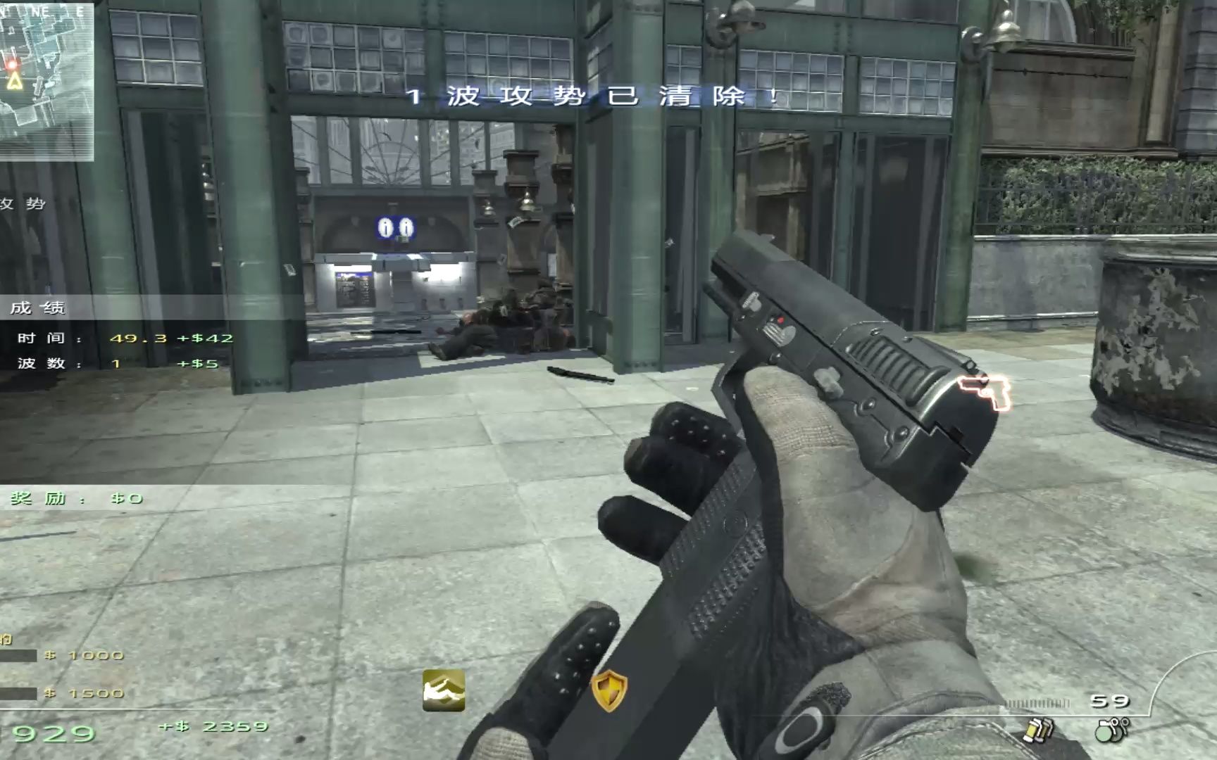 当一个3年没碰COD8的玩家,来打生存模式