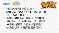 佣金宝《股市谈谈谈》:最简便的技术指标