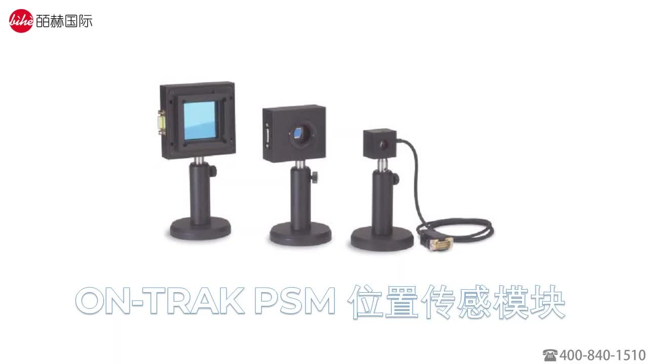自动准直直线激光系统激光对中仪,激光准直仪,用于长距离精确测量...