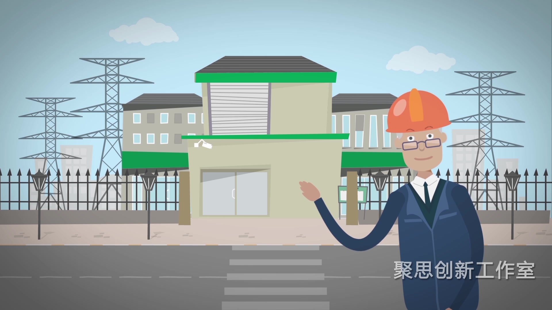 电气设备的四种状态