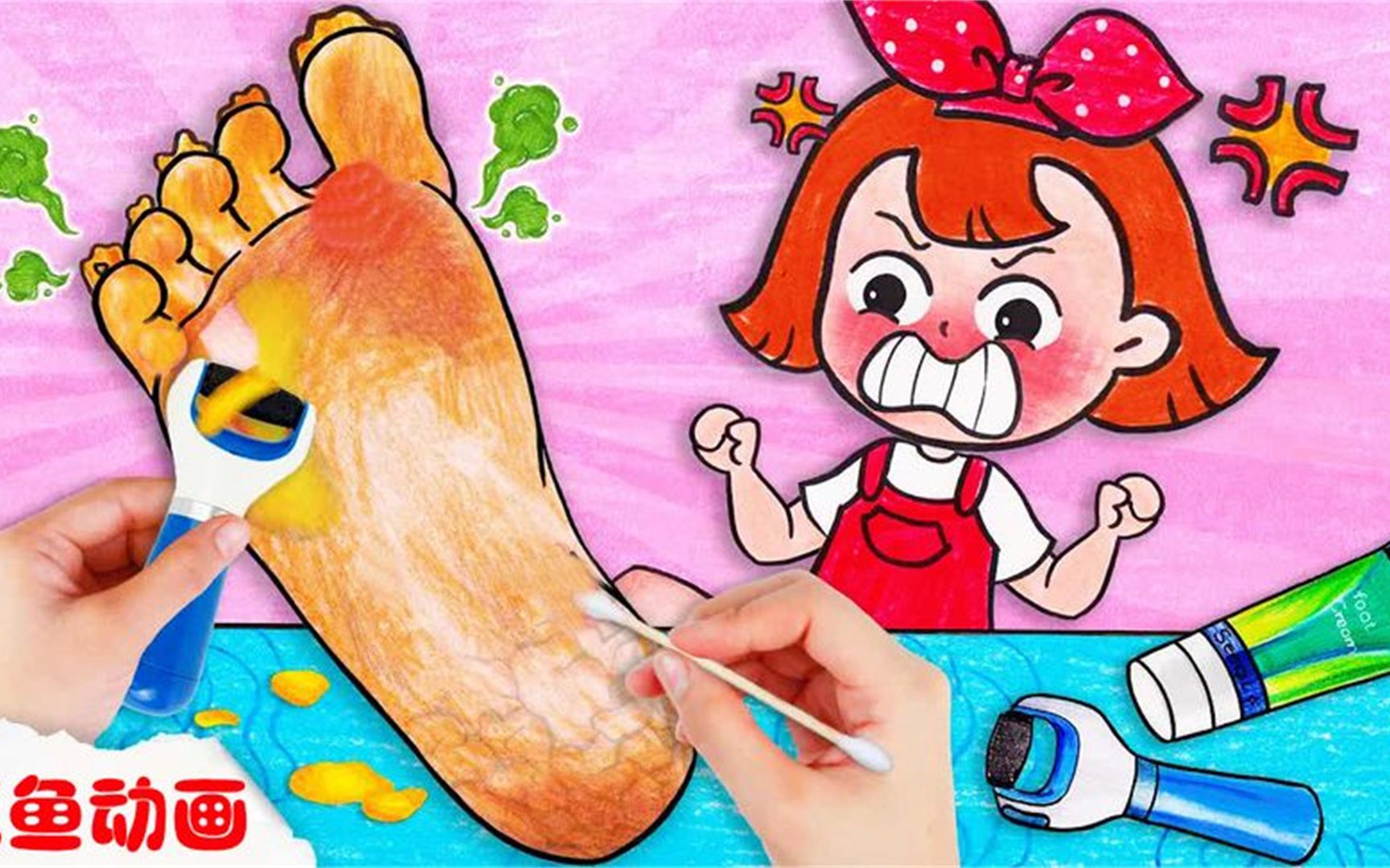趣味定格动画:大大帮小美祛除脚底死皮,看着简直又疼又舒服!