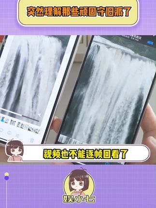 iOS18相册恢复iOS17的办法߈� !#苹果系统 #版本