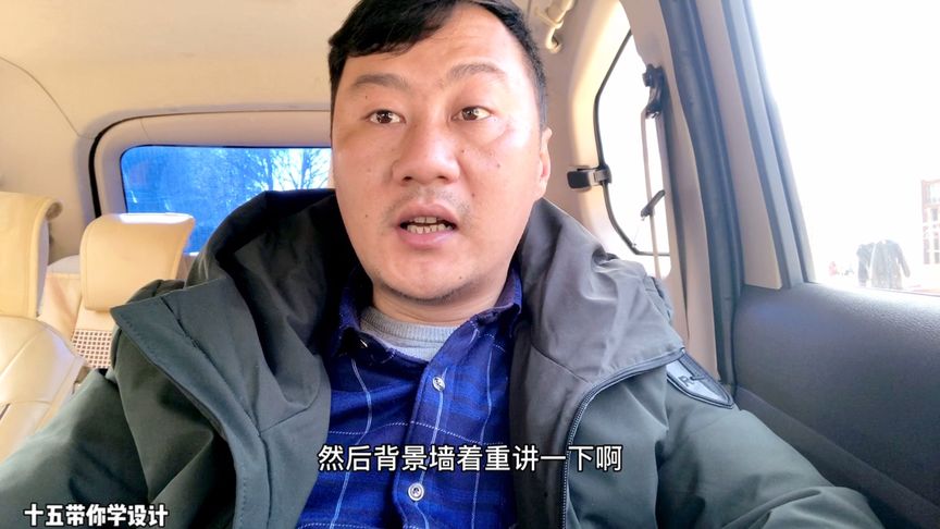 如何学习室内设计CAD软件,有哪些注意事项,设计师带大家一起学
