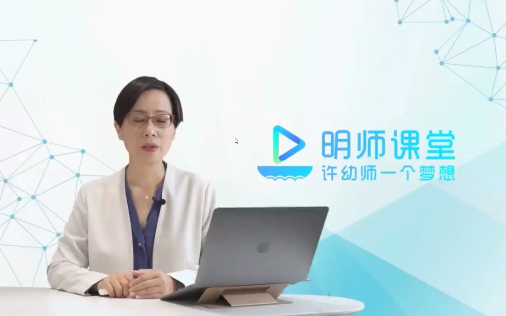 侯莉敏《幼儿园保育教育质量评估指南》的理念与落实20220408(1788)