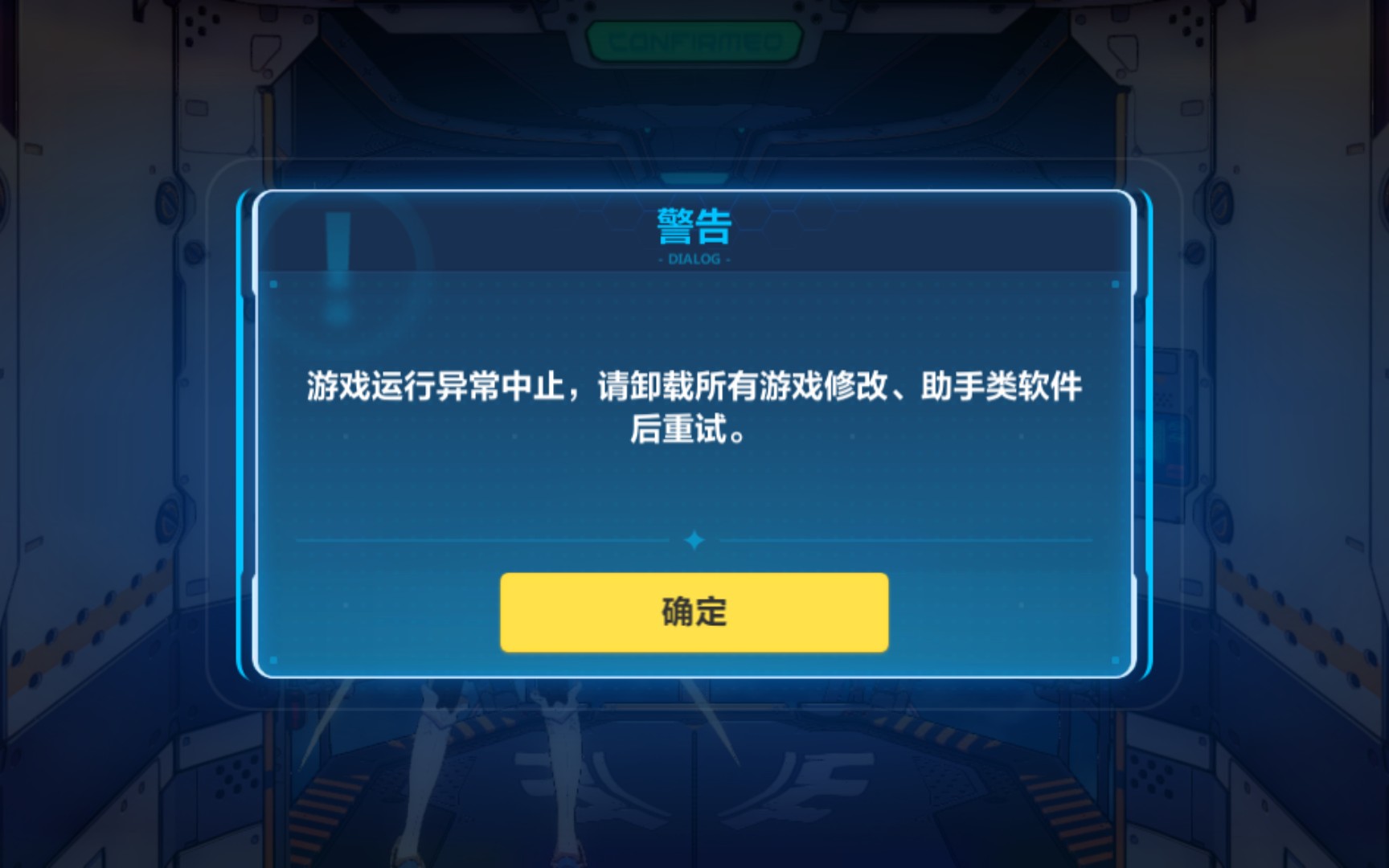 3.2版本模组管理器教程 你的管理器问题也许就在这里