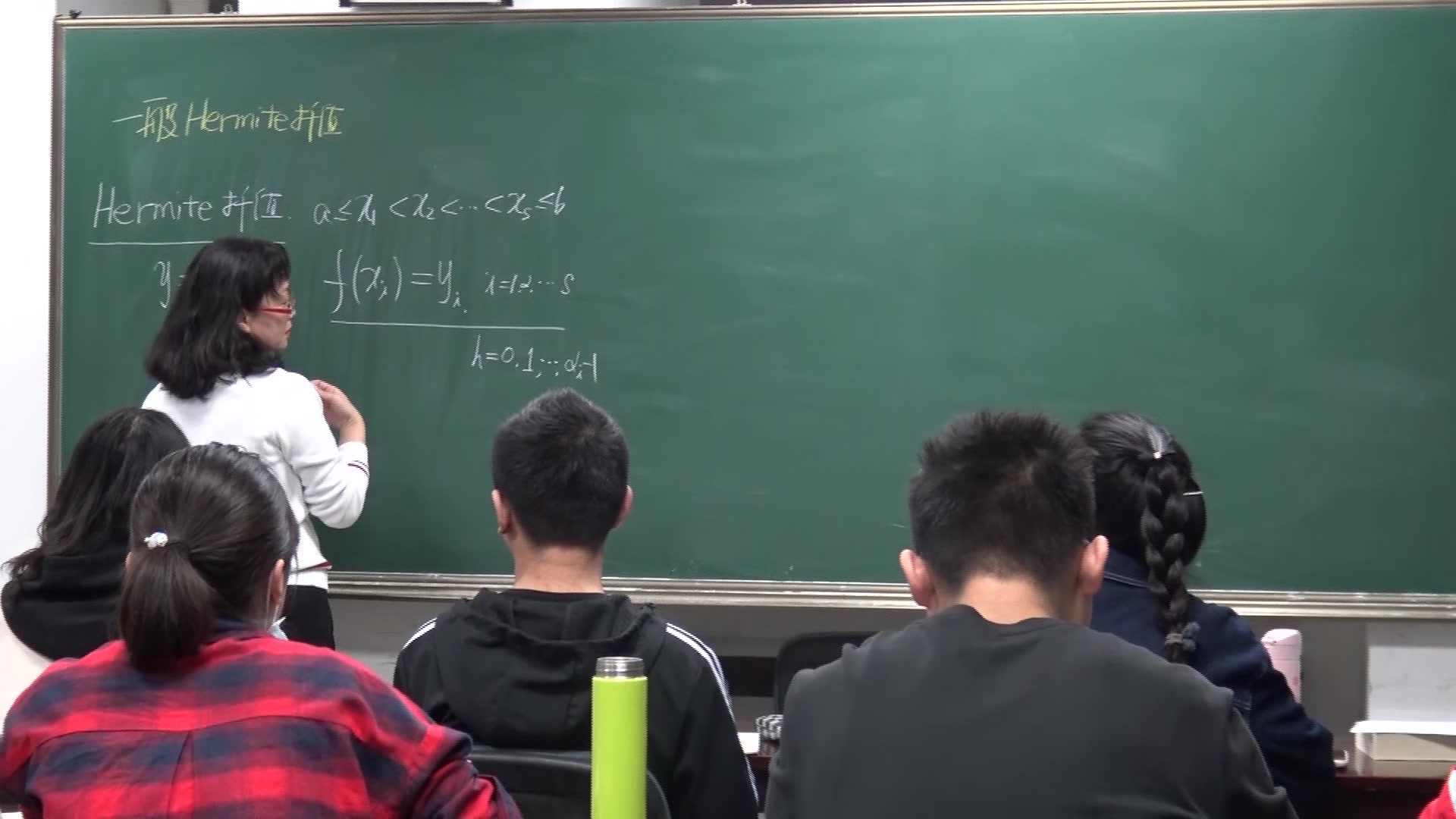 一般Hermite插值--大连理工大学刘秀平教授