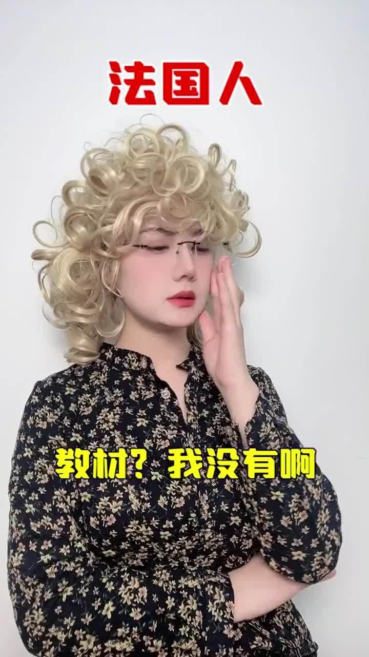 那些离谱的外国学校,这些国家居然没有教材