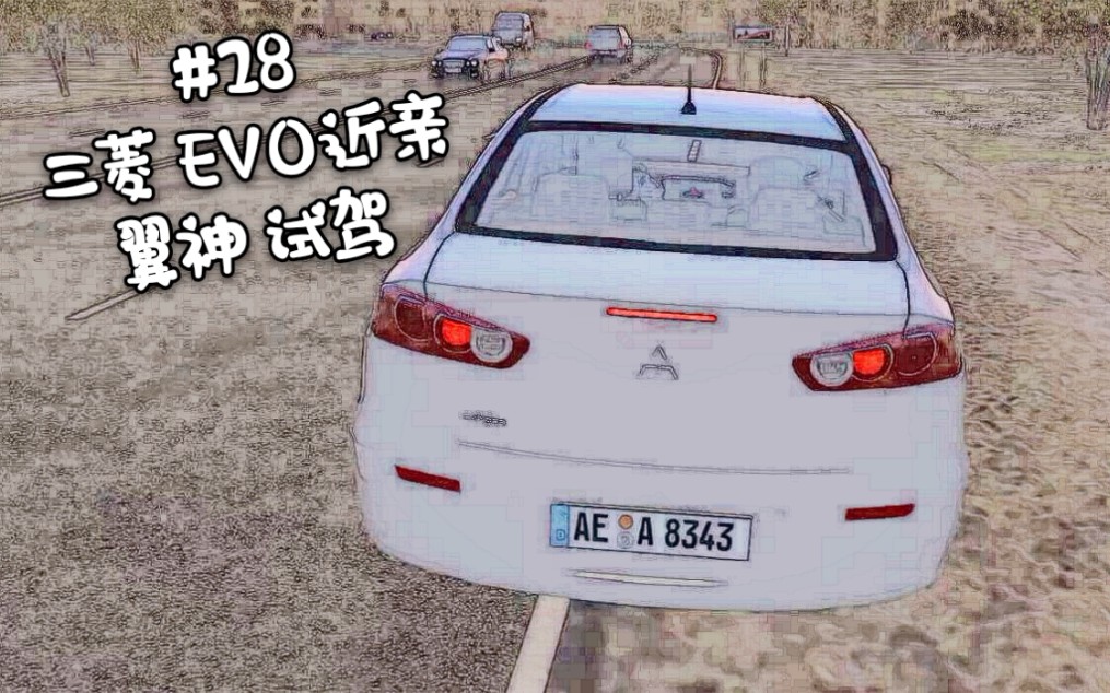 城市汽车驾驶;08款 三菱 十代 — 翼神 手动挡 第28期 City Car Driving ;...
