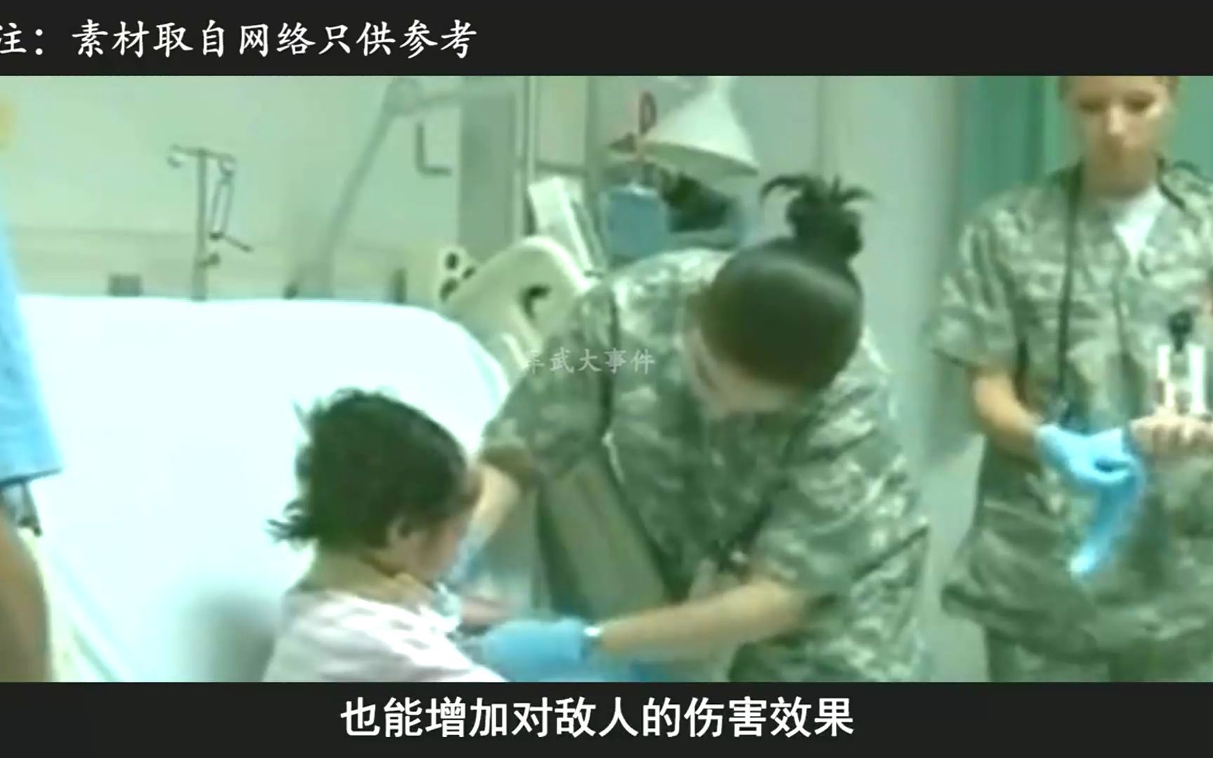 白磷弹的威力有多强?号称最恐怖的反人类武器,燃烧产生千度高温.