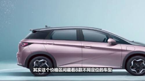 比亚迪全系电车价格曝光!颜值与实力并存,哪款才是你的菜?