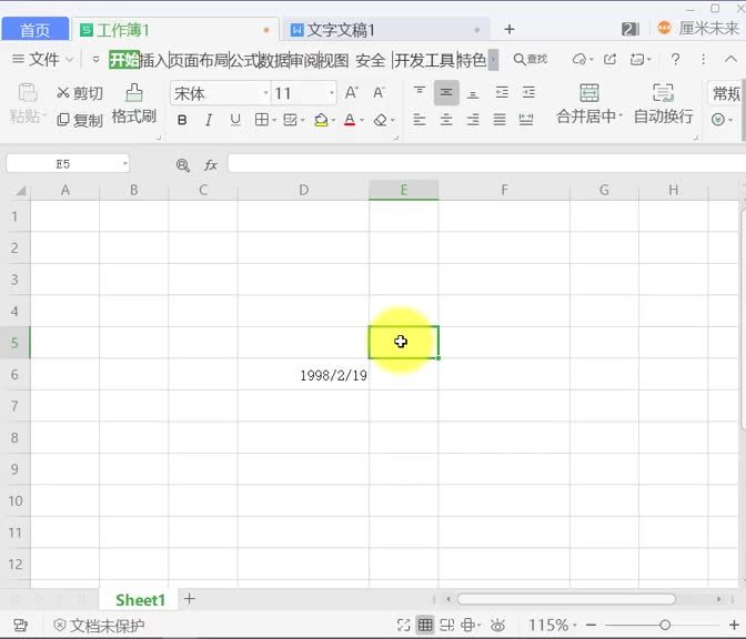 wps表格里自由增加缩减序列号的方式