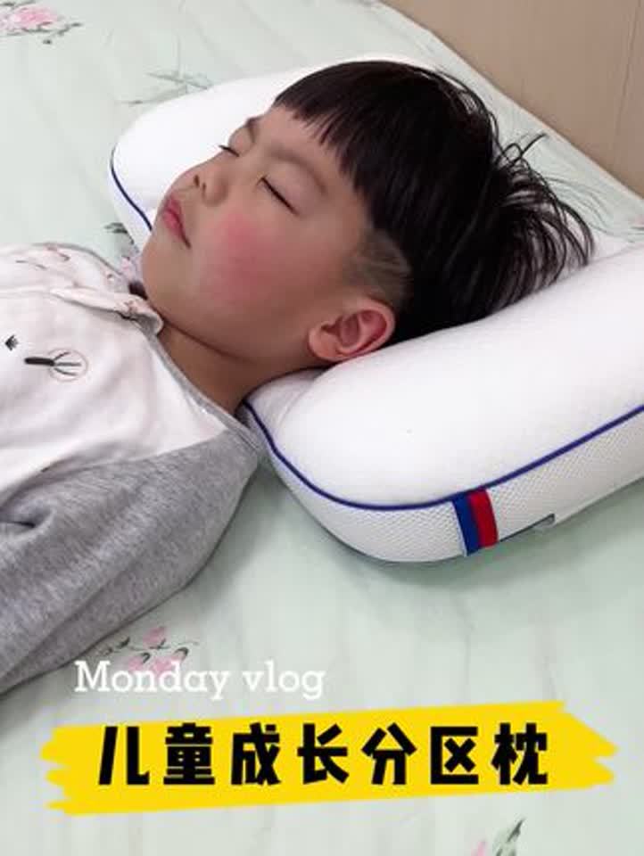 你家宝宝的枕头选对了吗?枕头选的好,宝宝睡觉时间早#宝宝枕头推荐 #...