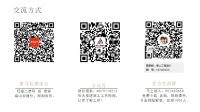 【南山说造价:通用篇】 第30期 合同文本常用条款及审查提示