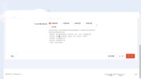 2022年新shopee虾皮开店入驻注册所需资料及店铺申请操作流程