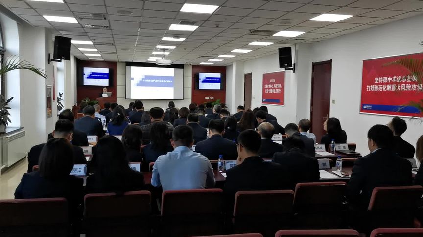 银行权威授课专家宏皓讲授商业模式创新