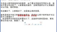 修改FD教程