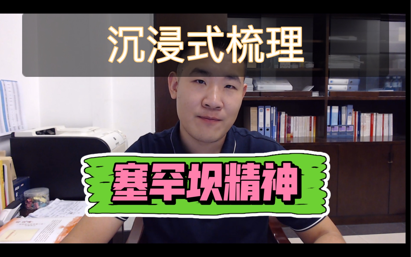 【时政向】沉浸式梳理 | “塞罕坝精神”我们到底怎么看?