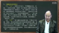 教师资格:中学班级管理与教师心理—主题班会的组织