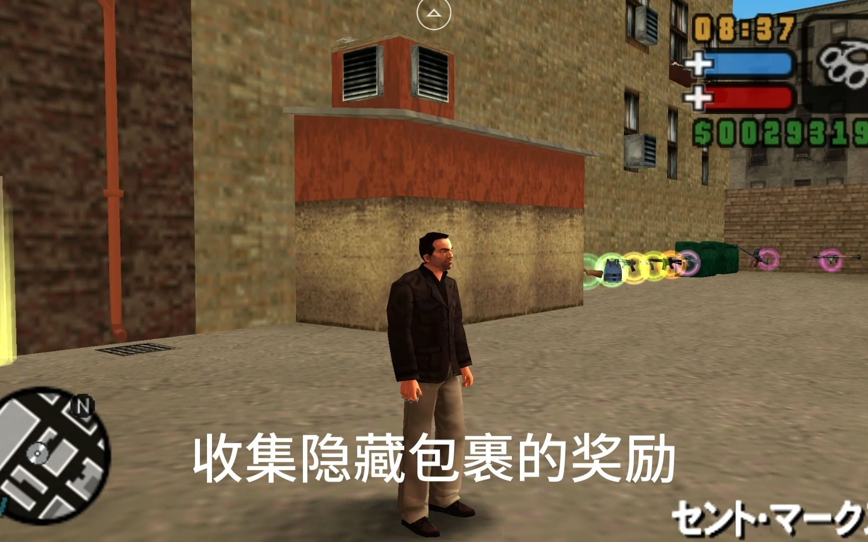 【自由城故事】汉化版的福利!GTALCS PSP日版 极限初始存档展示...