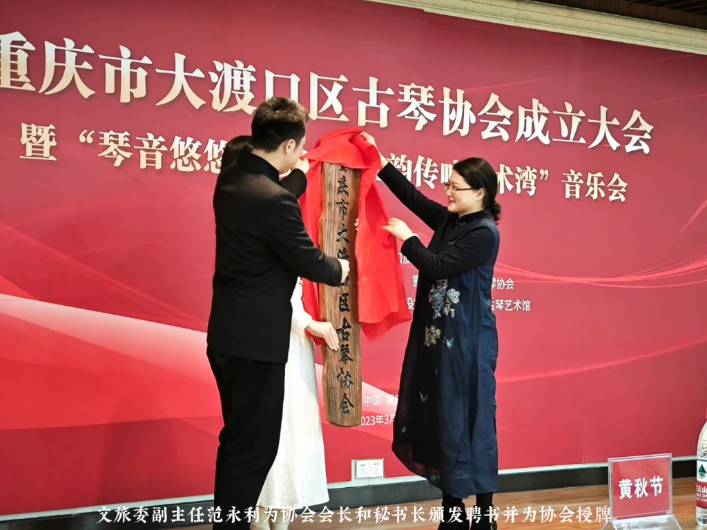 ...张毅古琴院作为支持单位之一,定不负众望,积极传播推广古琴文化,为...