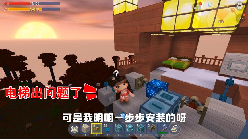 迷你世界:新手玩家好可怜,第一次做的电梯出问题了,还没人教我