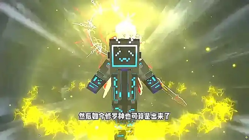 我的世界斗罗生存1:修罗神 海神双神级武魂全新上线!