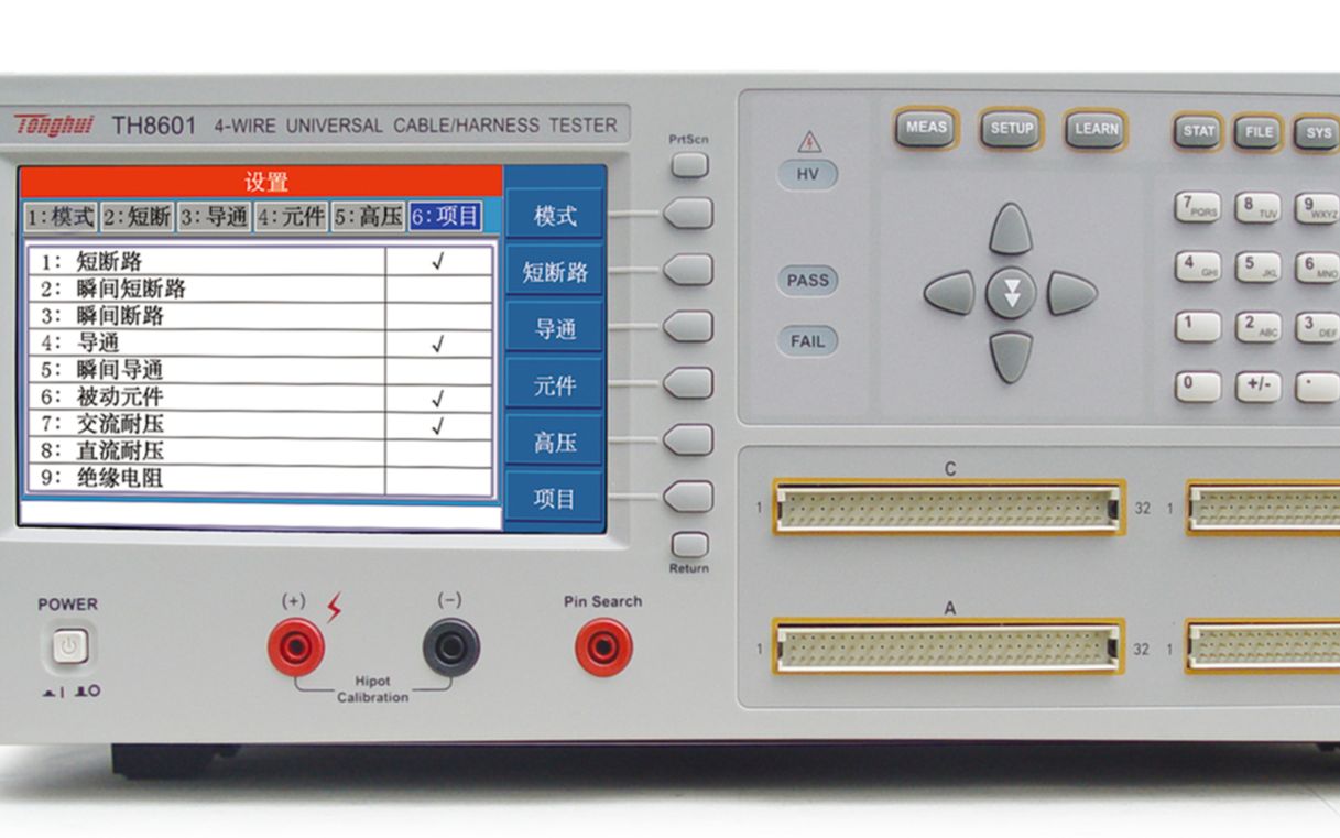 同惠电子TH8601系列线材综合测试仪