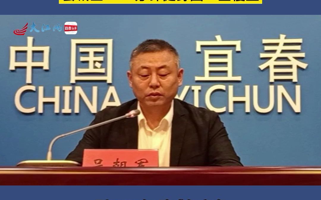 宜春市出台实施计划 打造中心城区“10分钟健身圈”