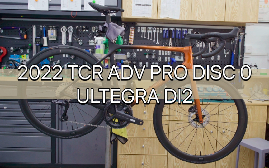 东莞小李单车vlog.100 捷安特2022 TCR Advanced Pro 0 Disc Ultegra ...